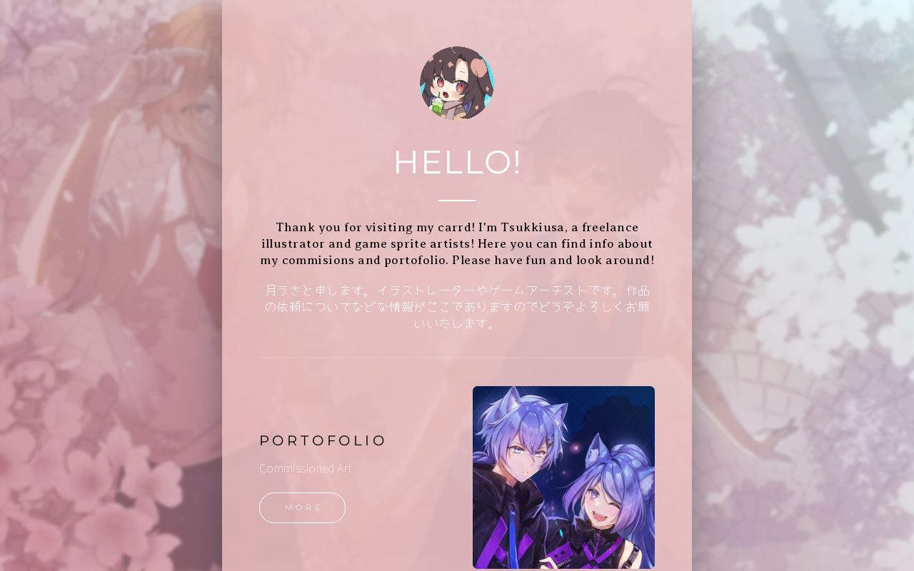 Tsukkiusa Projects 2023